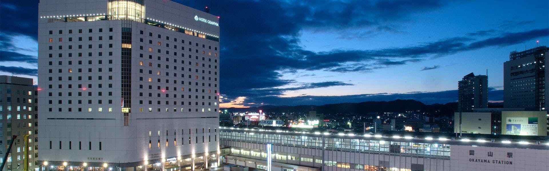 冈山格兰比亚酒店预订及价格查询,Hotel Granvia Okayama_八大洲旅游